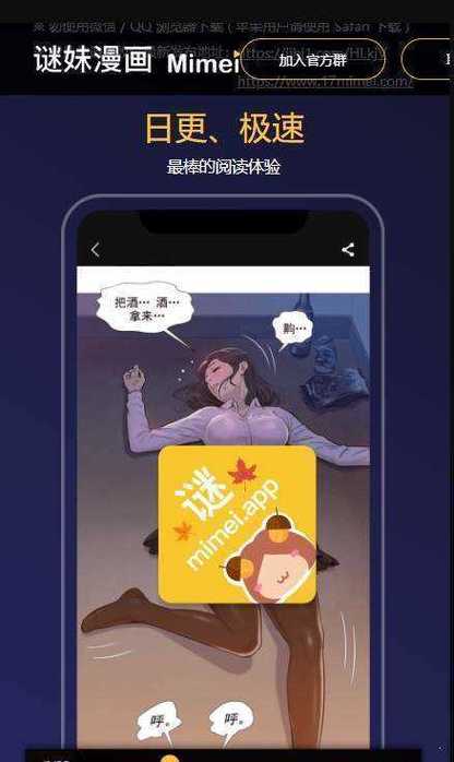 17MIMEI.STORE下载图标