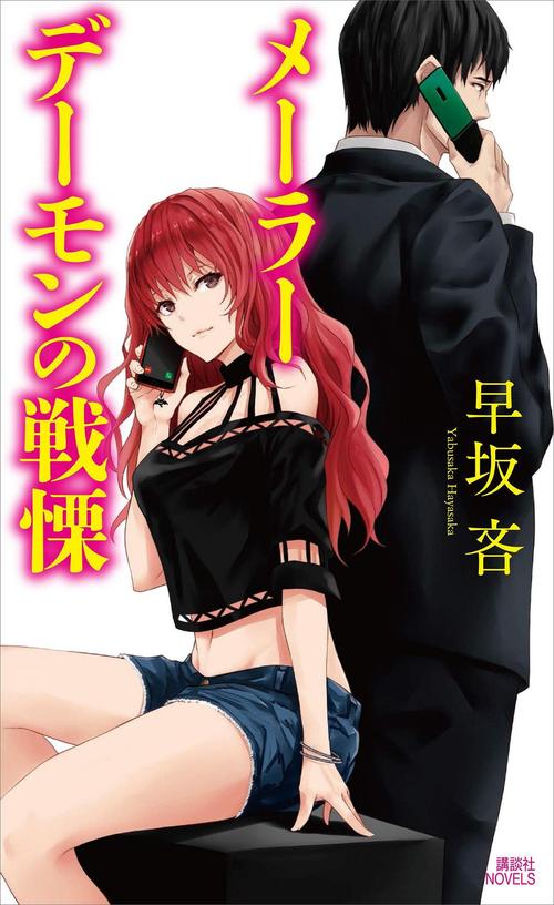 橙社漫画5.0.0