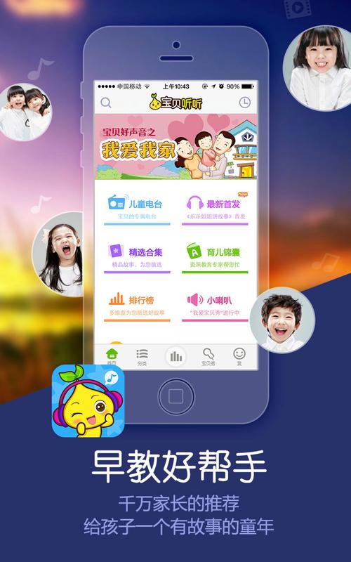 苗苗视频极速版赚钱截图