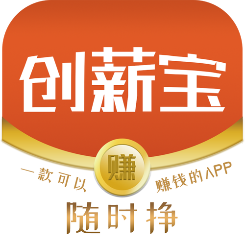 创薪宝