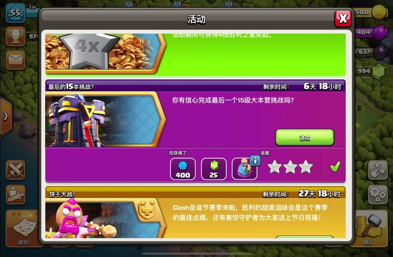 clashmeta配置免费节点2024紫色版