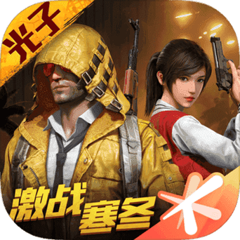 LX画质助手吃鸡截图