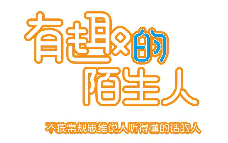 陌生漫画图标
