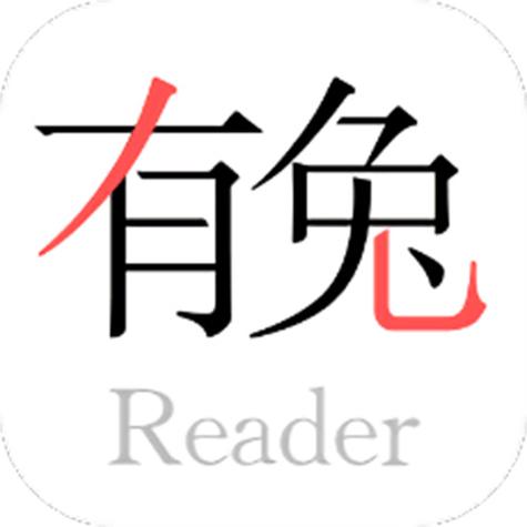 有兔阅读app官方版免费图标