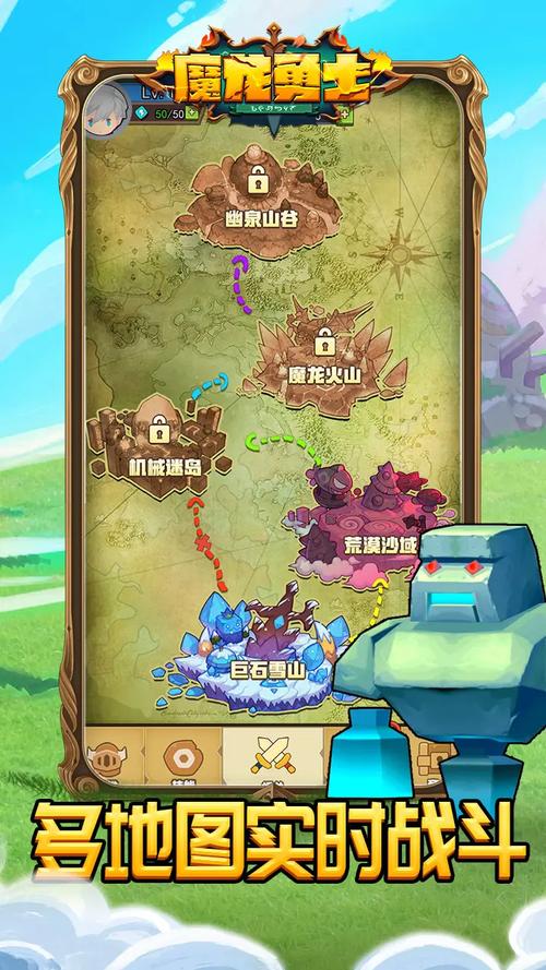 魔龙与勇士修改器
