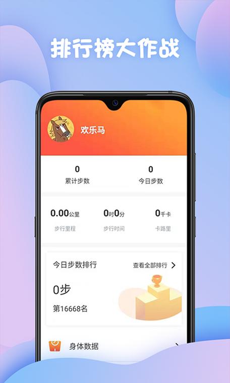 多多看点app