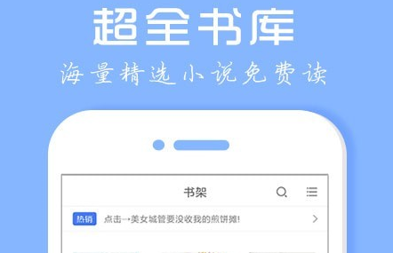 企鹅小说阅读器V1.9