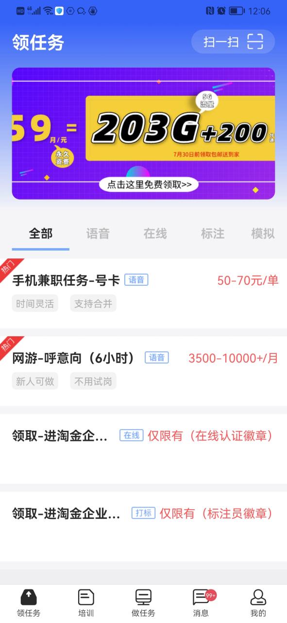 云淘金