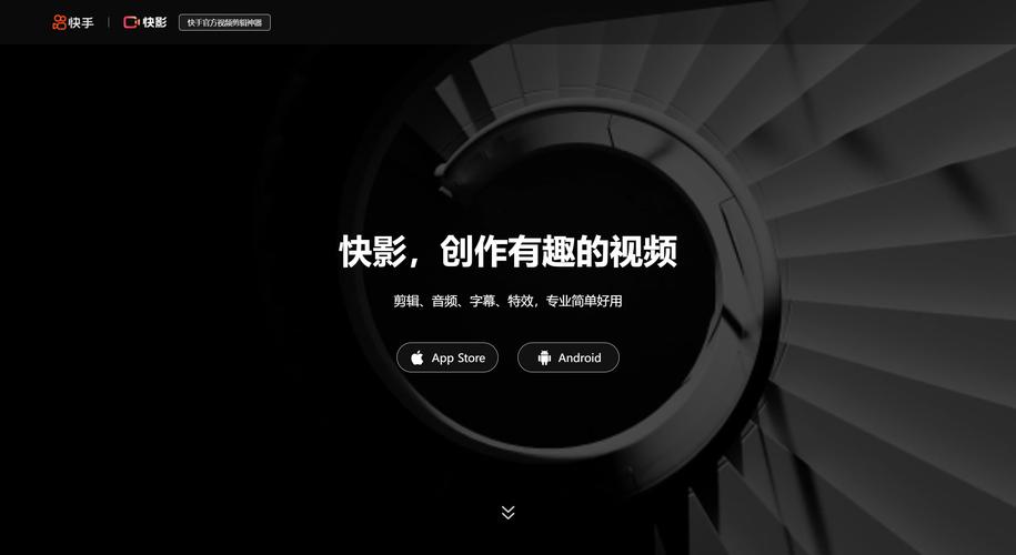 光影快报