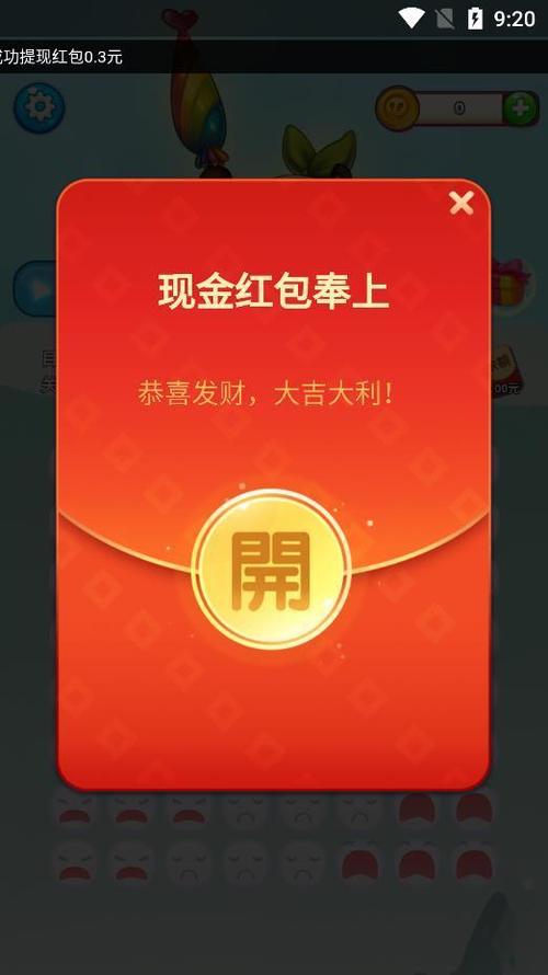 一瓢饮红包版截图
