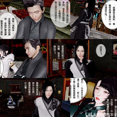 全彩库番库3d漫画