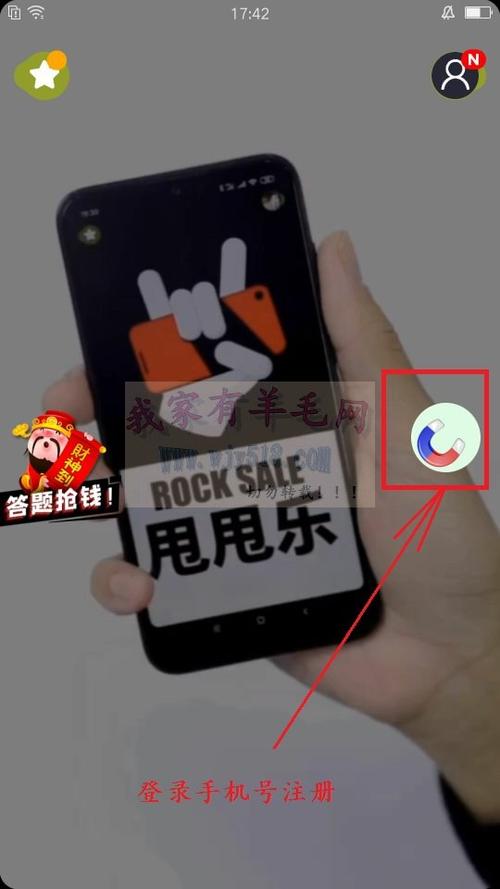 甩甩乐答题app图标