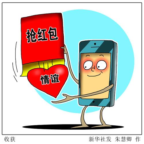 禁漫♥天堂♥H漫画网站红包版截图
