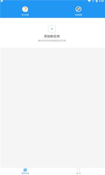 小扳手A12框架