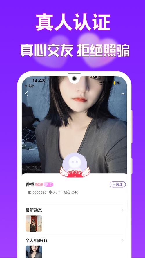 牵友app免费