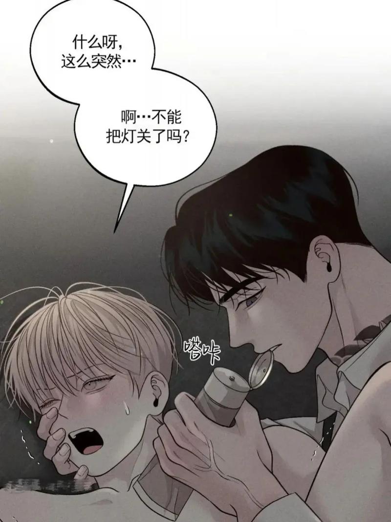 cc漫画韩漫破解版截图