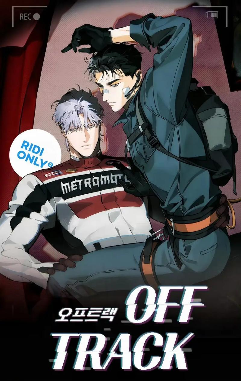 强强漫画