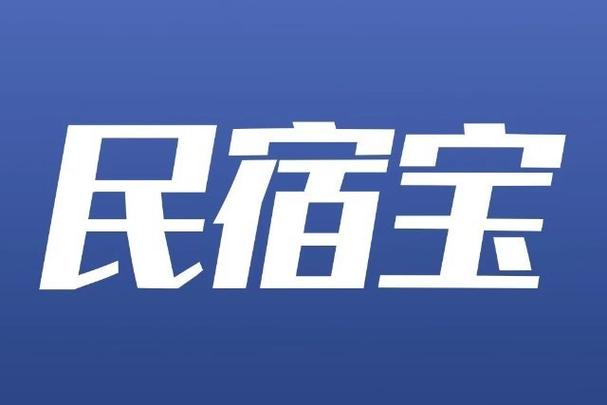 时宿宝图标