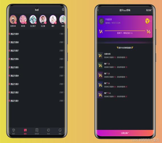 香蕉影视app最新版2024