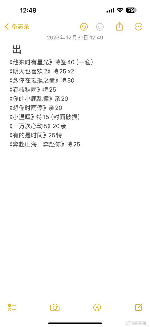 PT小说