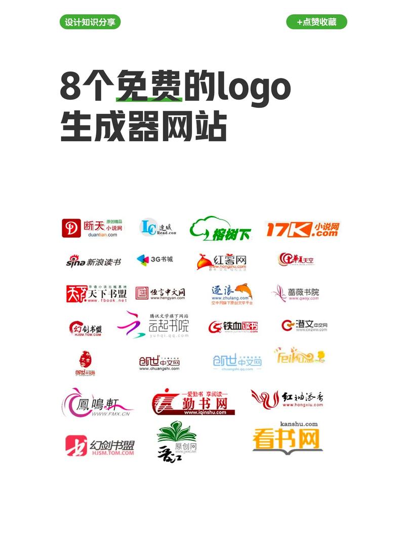 免费分享库新版