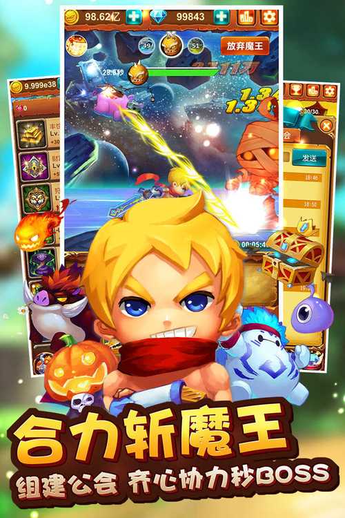 十万个大魔王刷钻石修改器图标