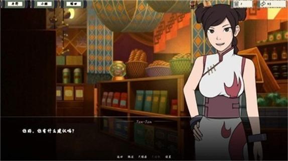 鸣人的假期2.0汉化版