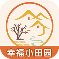 幸福小田园游戏红包版截图