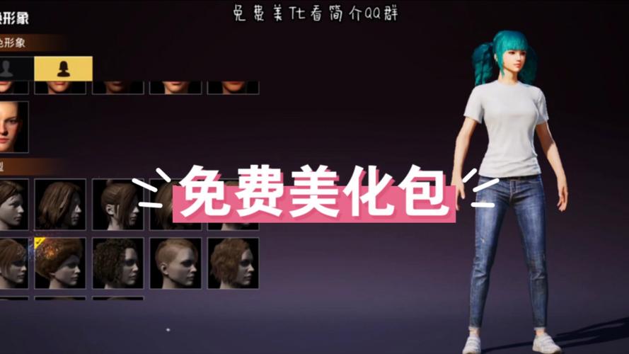 小月和平精英美化最新版本更新内容提米版截图