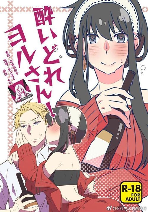 joyhentai漫画l