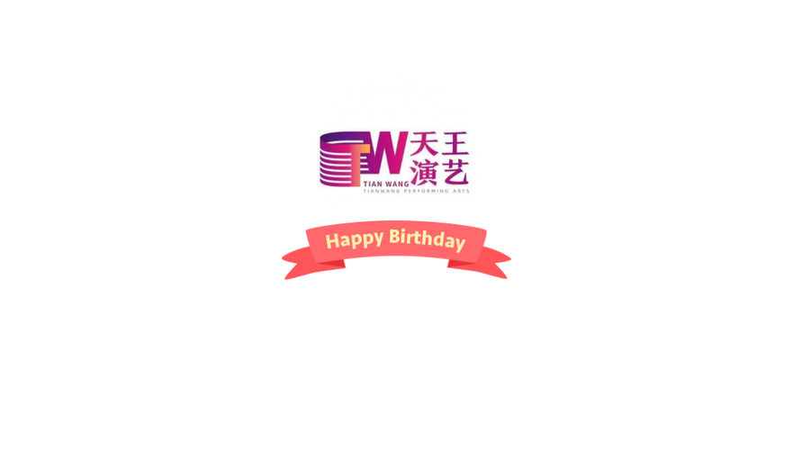 天王影音绿色版下载天王影音绿色版永久vip图标