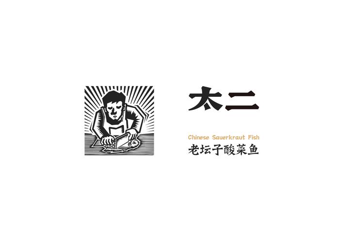 太二漫画手机版
