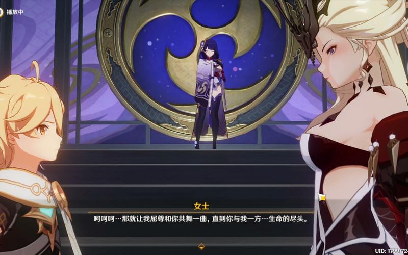 原神女角色阵亡躺尸全免版截图