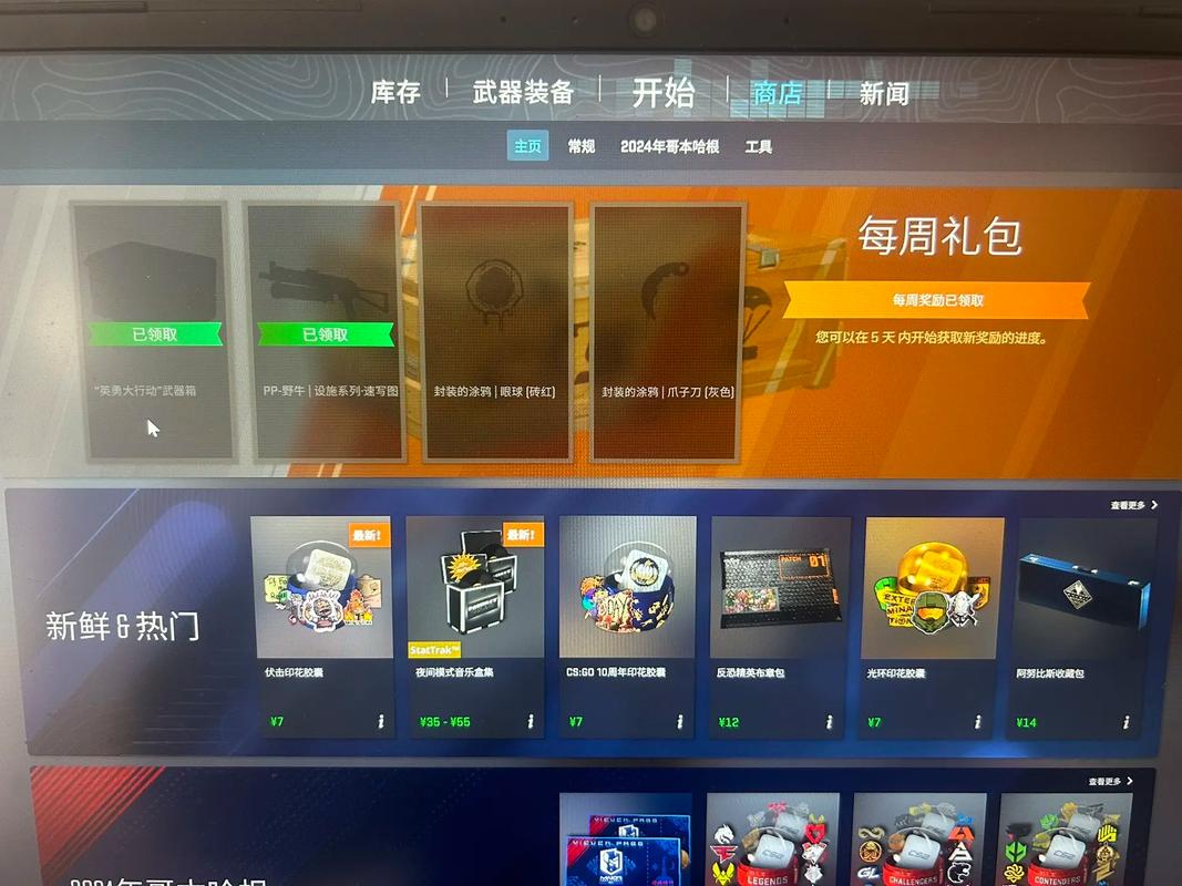 PUBGyzl工具箱