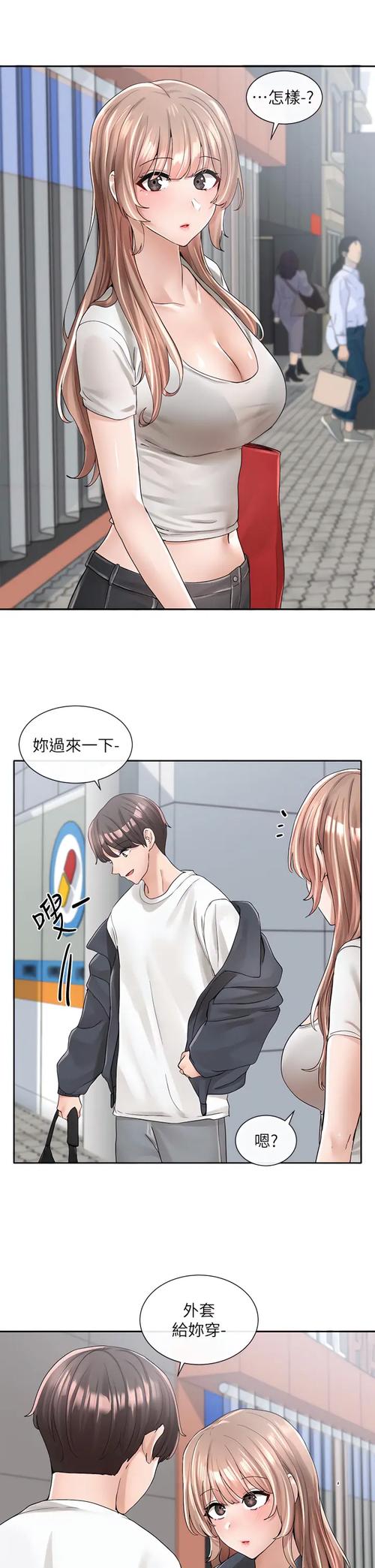 九九漫画韩漫app