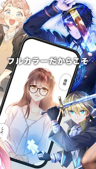 HykeComic漫画app