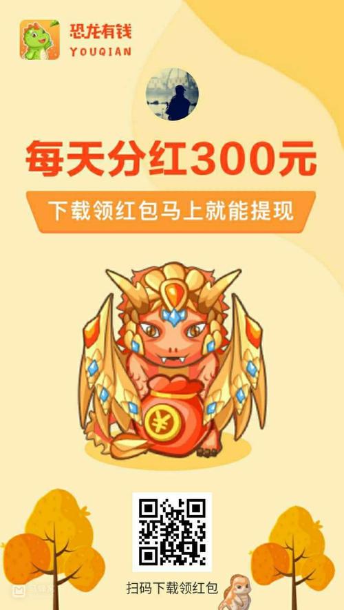 恐龙有钱自动刷金币助手图标