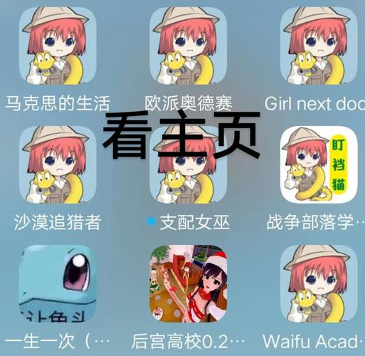 黄色18游戏彩色版图标
