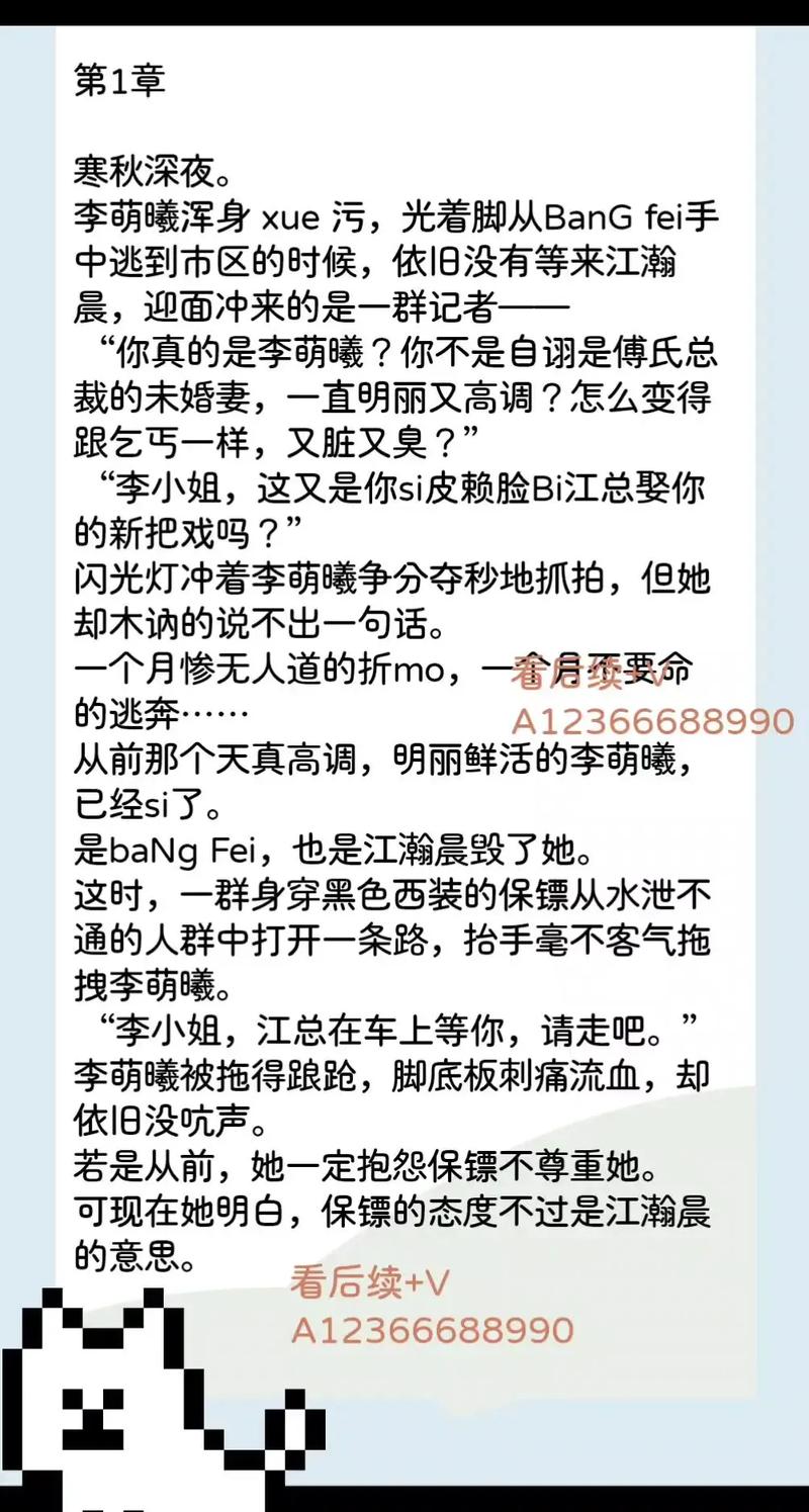 度光小说