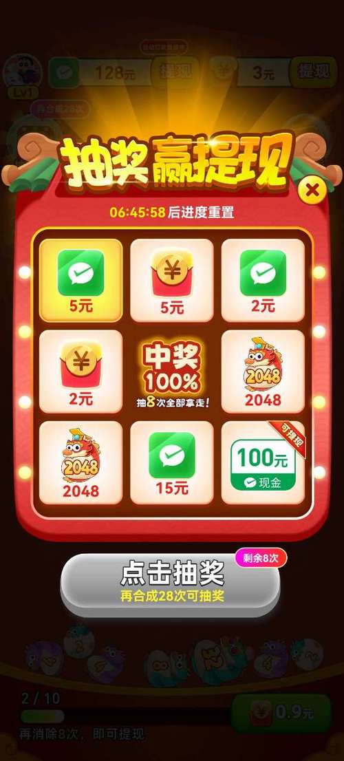 能跟女生做的游戏推荐手游红包版