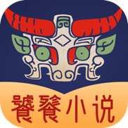 饕餮小说图标