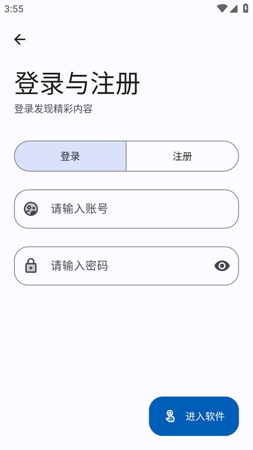 雨点软件库