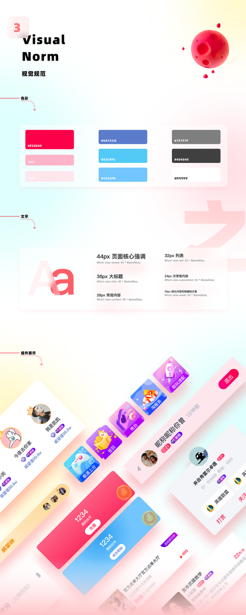 觅心app截图