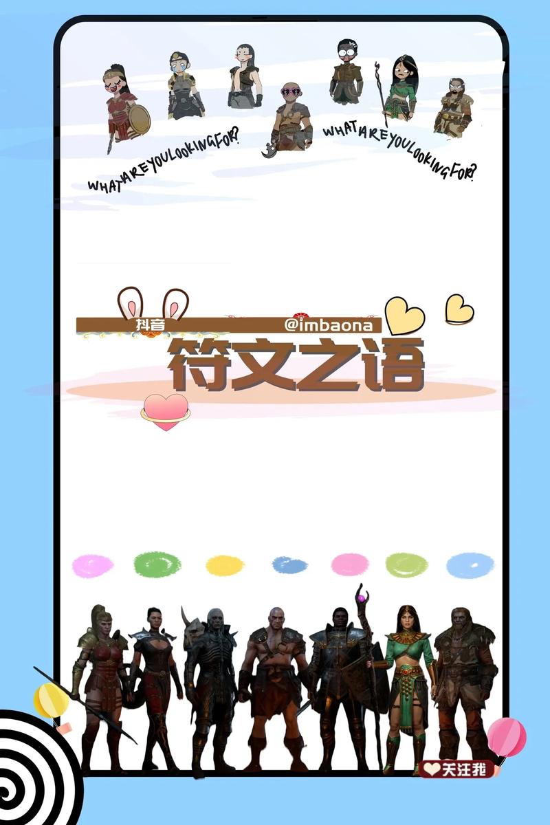 暗黑2 d符文之语图标