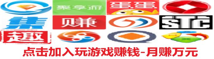 逗玩试玩赚钱v3.38.03截图