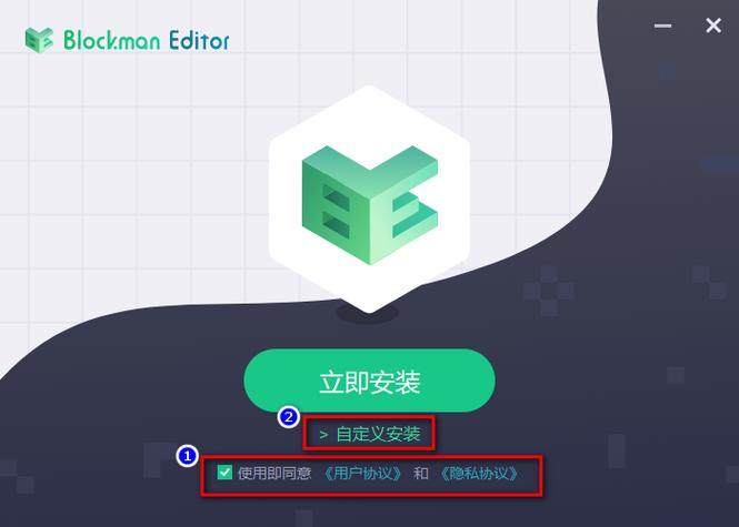 方块堡垒修改器