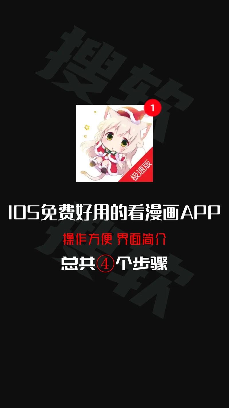 阅闪漫画