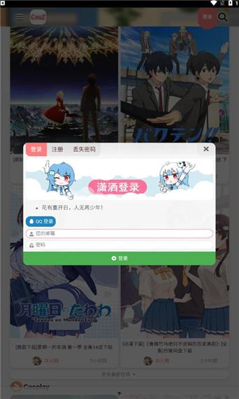 次元殿