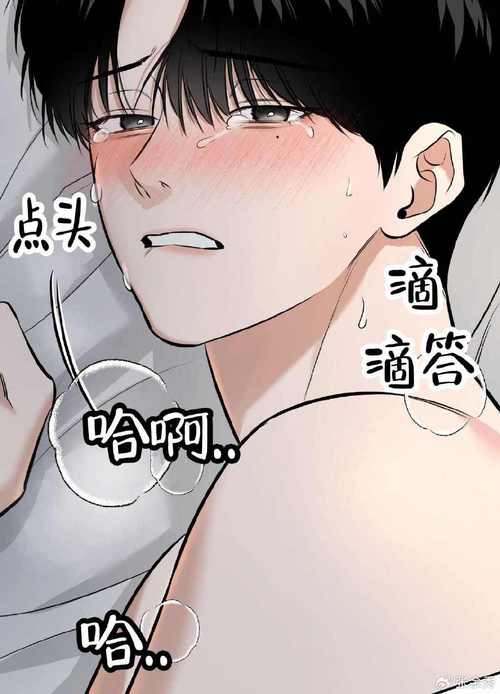 免耽漫画未删减图标