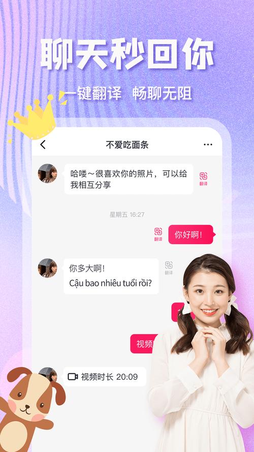 越约Pro